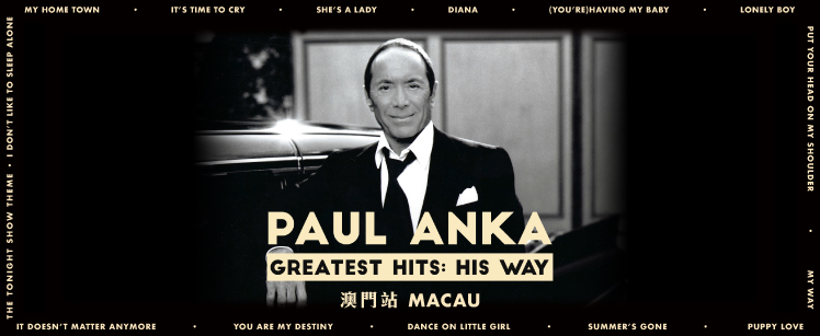 Paul Anka Movie