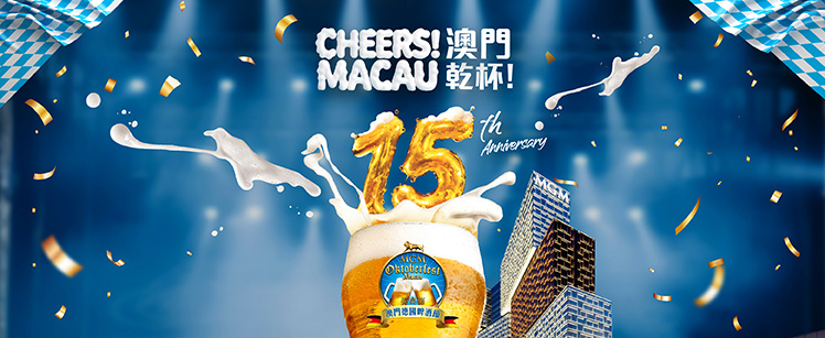 Cheers, Macau! Oktoberfest Macau at MGM 2025 | MGM COTAI